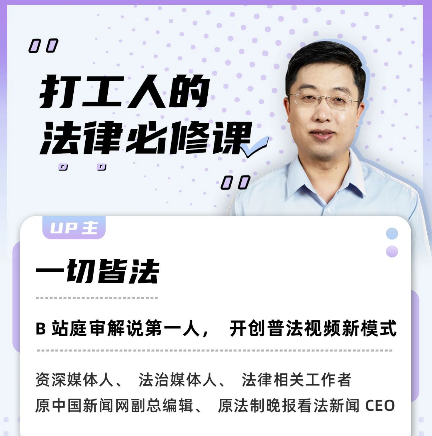 M2档案：COS妹子“爱老师_PhD”遇害案细节披露 桐岛爱是如何消失？ - 秘享社