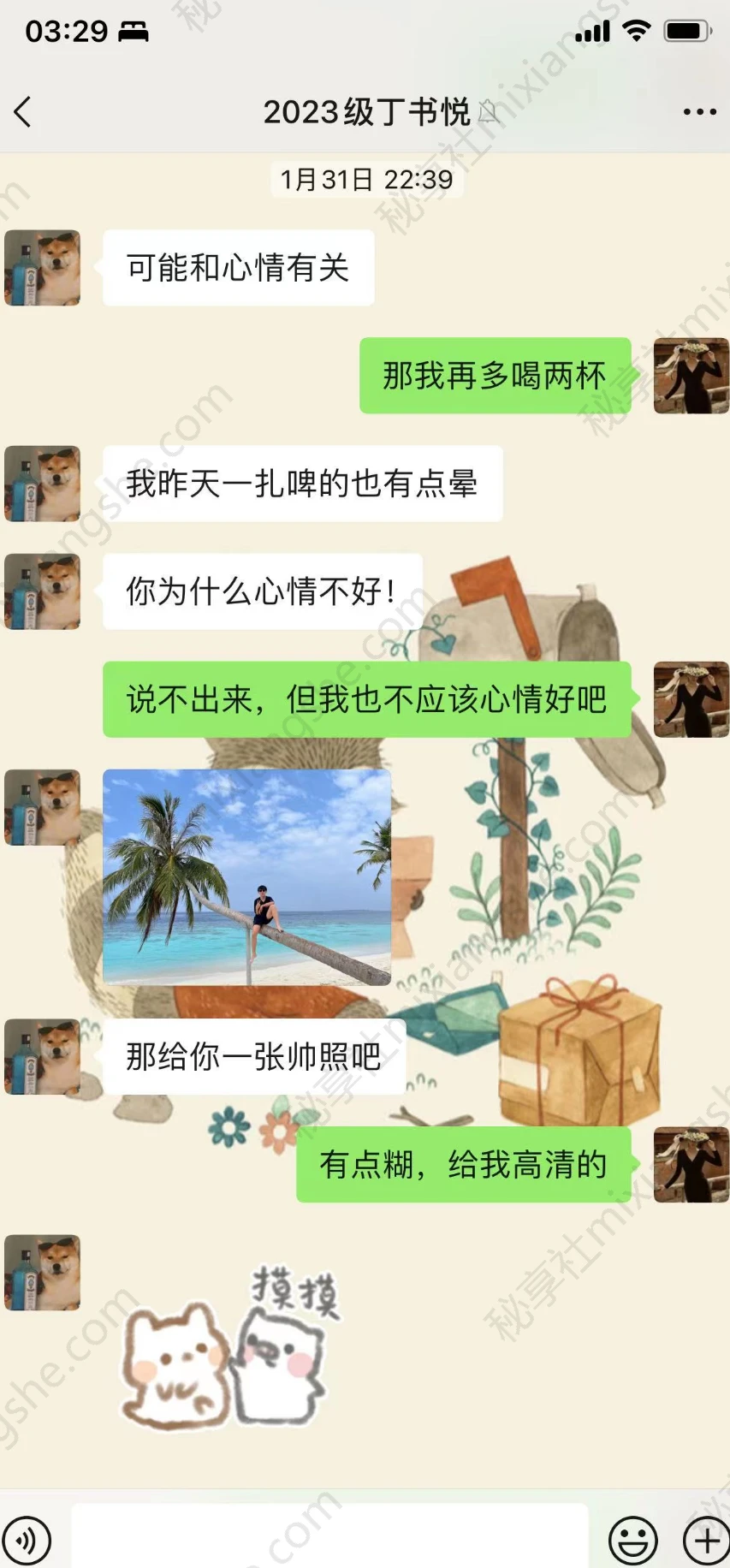 M2档案：COS妹子“爱老师_PhD”遇害案细节披露 桐岛爱是如何消失？ - 秘享社