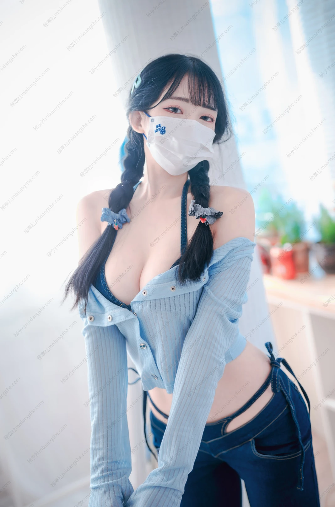 Aram 아람, [PURE MEDIA] Vol.205 The Day of Slave + Bonus - 秘享社